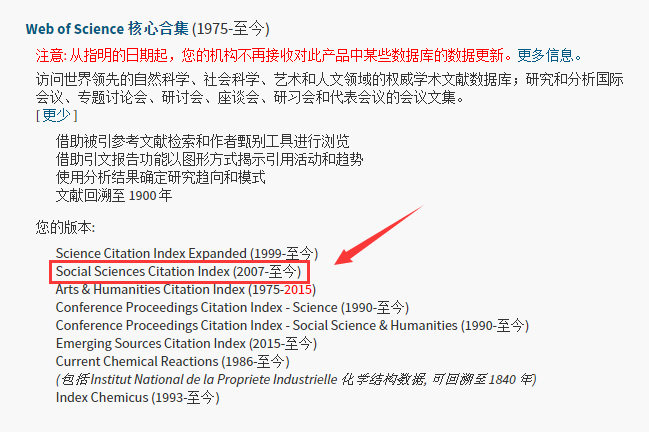 怎么查ssci的文章？ - 知乎