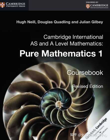 Alevel的教材大家都是在哪里找的？ - 知乎