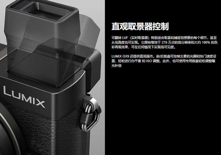 如何评价松下的GX9？ - 知乎