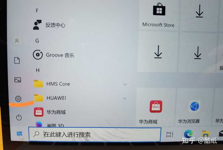 新电脑，开机出现无法打开这个应用senary audio，请问是什么情况？ - 知乎
