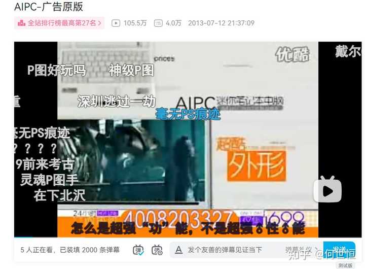 AIPC是什么？ - 知乎
