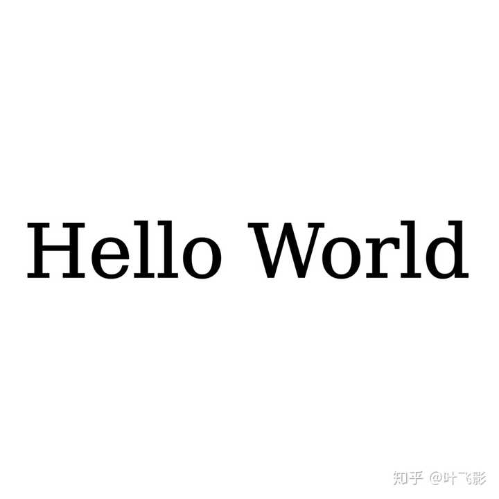 怎么使C++用最复杂的方法打hello world？ - 知乎