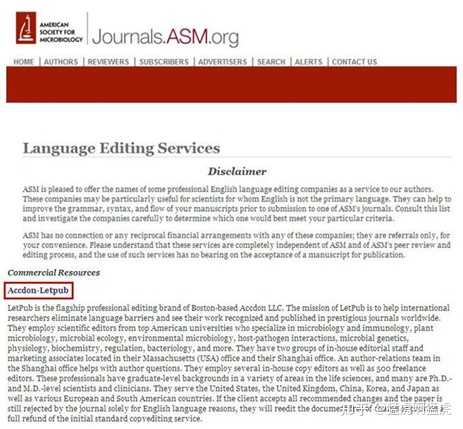 AJE、letpub、优译辑服务对比怎么样？ - 知乎