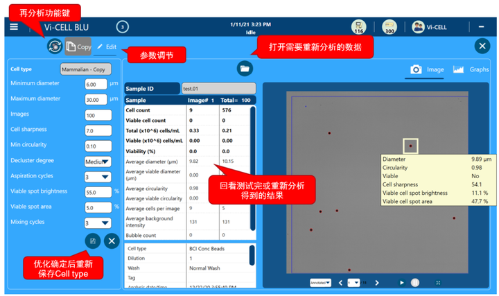 升级款Vi-CELL BLU细胞计数仪有哪些新的功能？ - 知乎