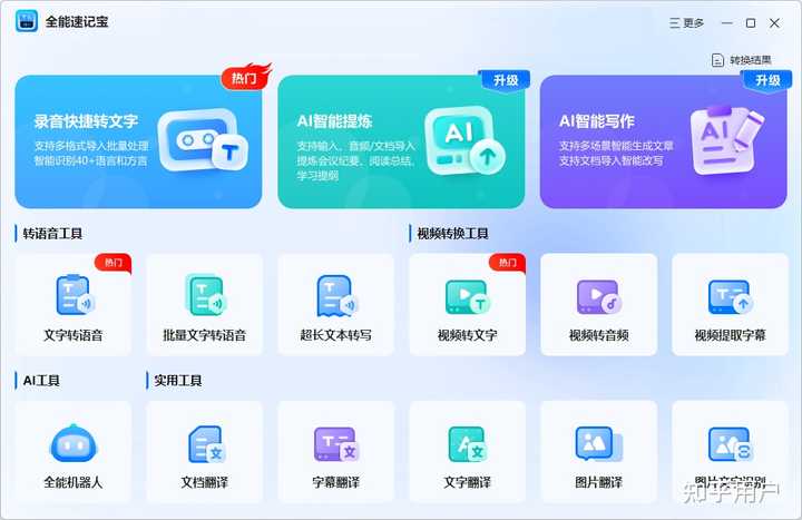如何将M4S、MP4等转换成MP3能听的格式？ - 知乎
