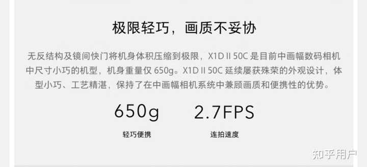 选择哈苏 X1D2 还是索尼 A7M4？ - 知乎