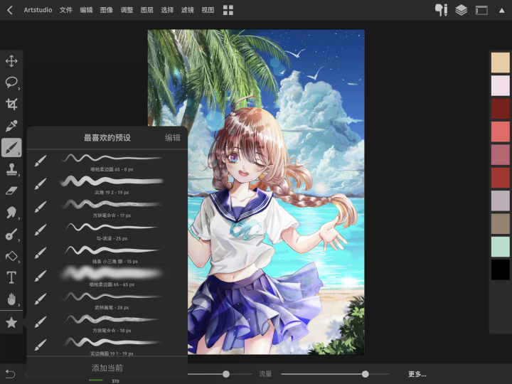 iPad 上有什么好用的绘画软件？ - 知乎