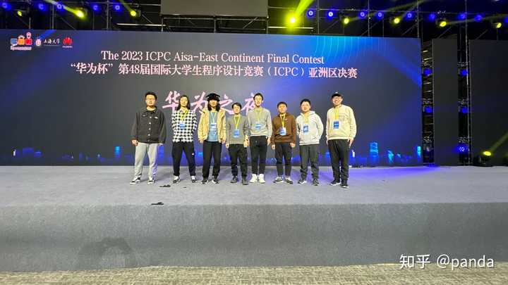 如何评价2023ICPC EC-final? - 知乎