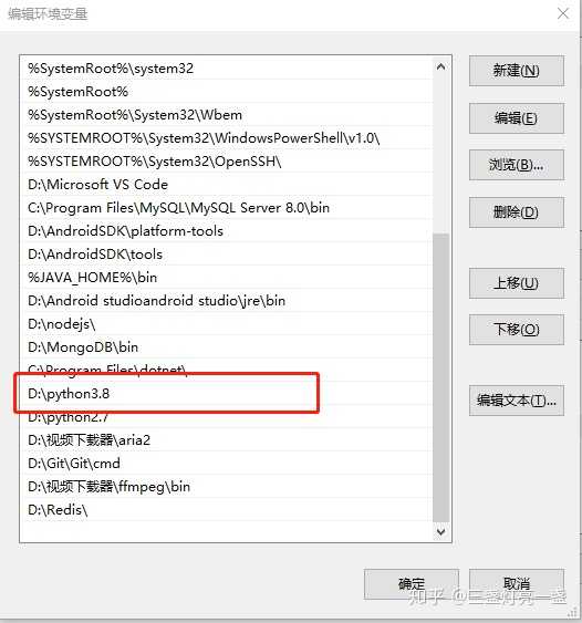 python已经配置完环境变量了，也确保没有任何问题，路径是复制的，为什么还是显示不是内部或外部命令? - 知乎