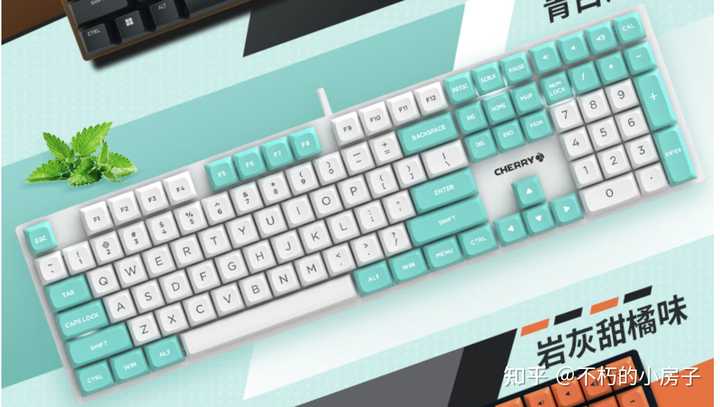 想买五百价位的机械键盘，杜伽的k310和cherry的kc200，办公使用，推荐一下哪款更好？ - 知乎