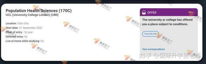 国内有哪些比较好的ossd国际学校？ - 知乎