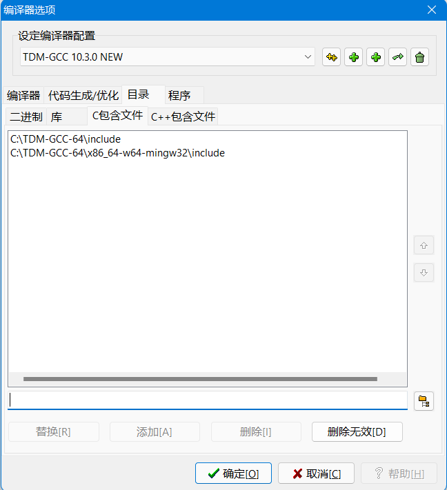 如何将Dev-C++的GCC升级为最新版？ - 知乎