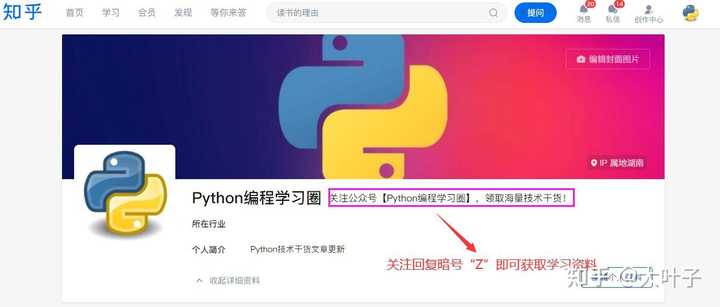 Python 项目如何将数据转化为二进制? 知乎