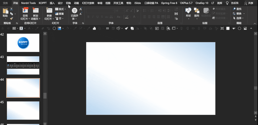 有没有比islide更好用的PPT插件？ - 知乎