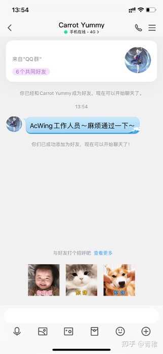 如何评价闫学灿在acwing平台封禁算法选手jiangly? - 知乎