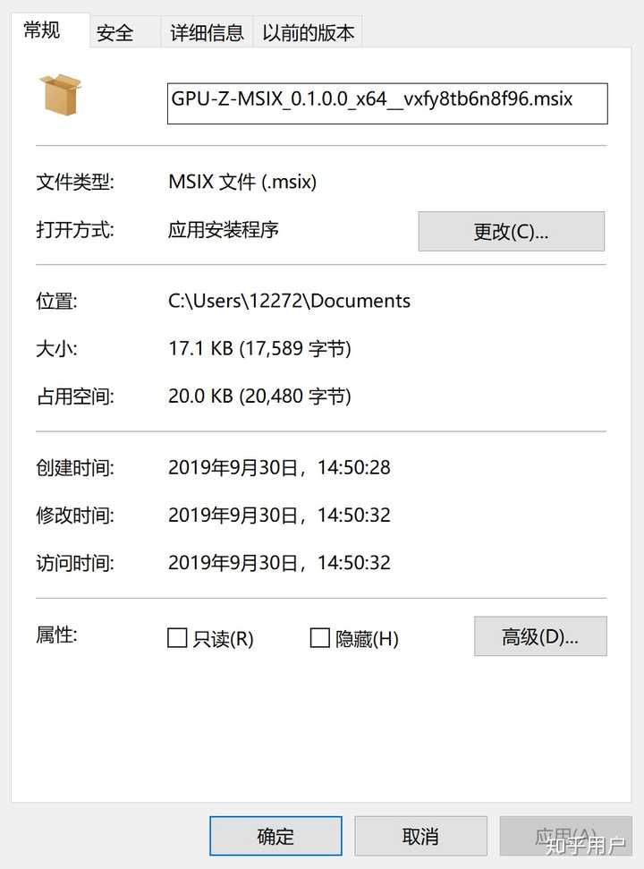如何评价「微软Windows 10全新MSIX文件格式」? - 知乎