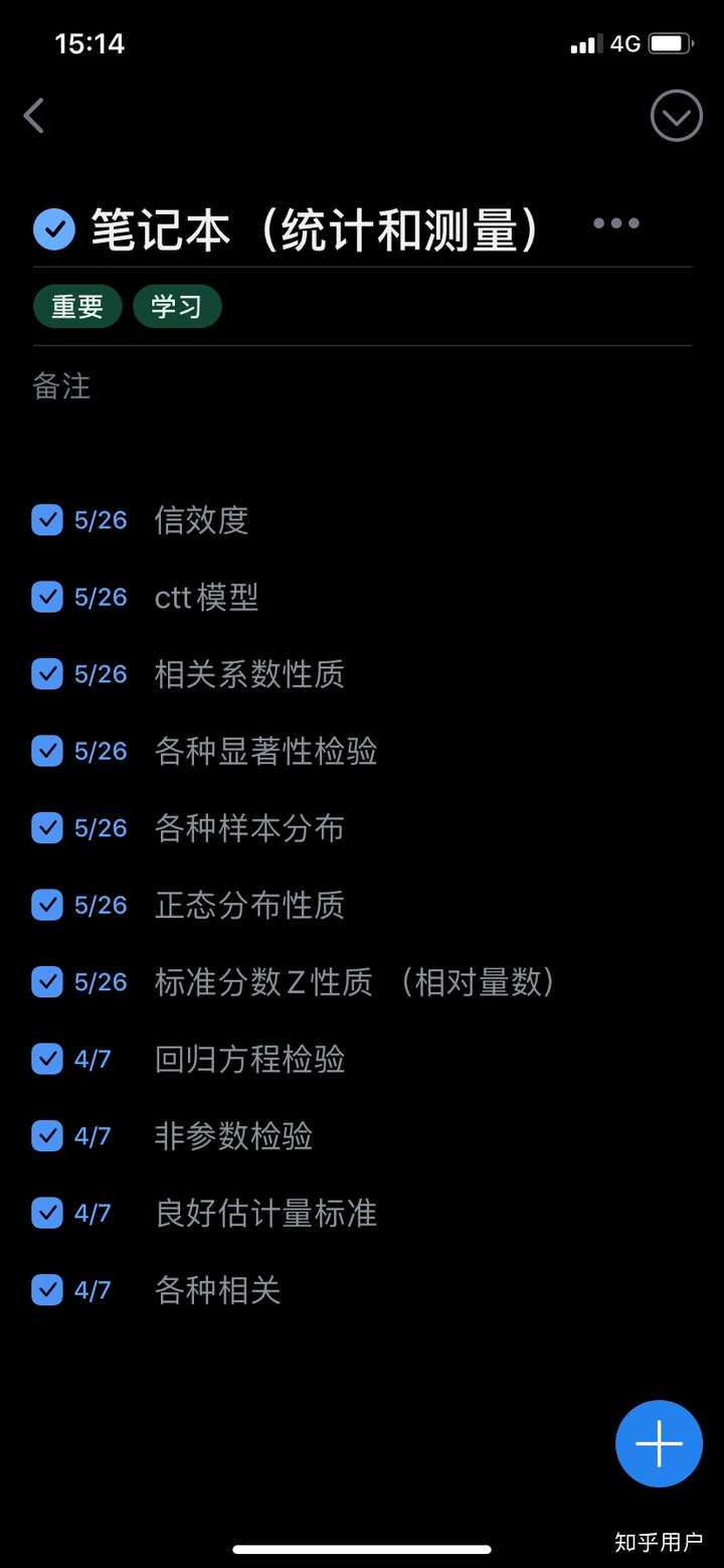 如何选择sorted3 things3 滴答清单三个软件？ - 知乎