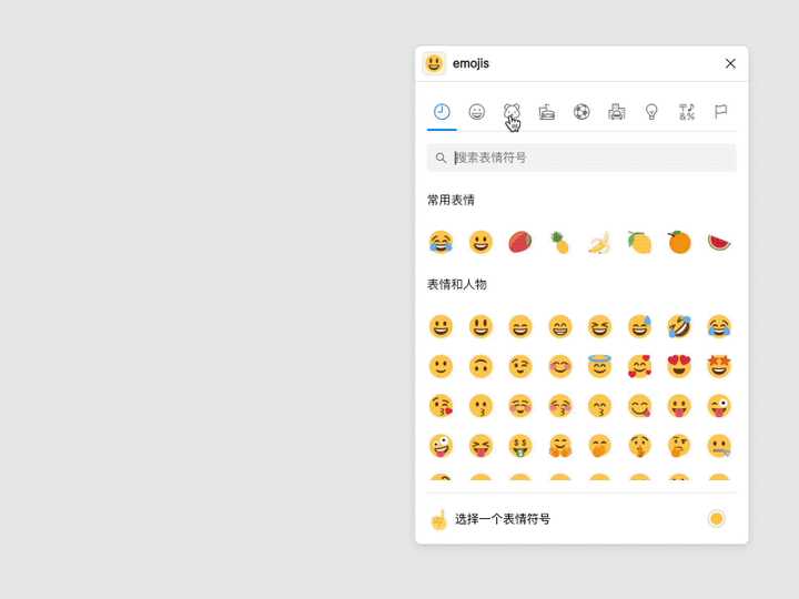 免费可商用的emoji表情去哪找？ - 知乎