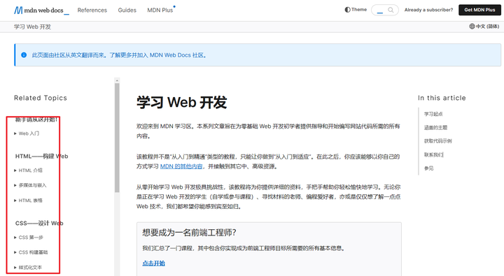 HTML5 / CSS3 方面有哪些好书籍？ - 知乎