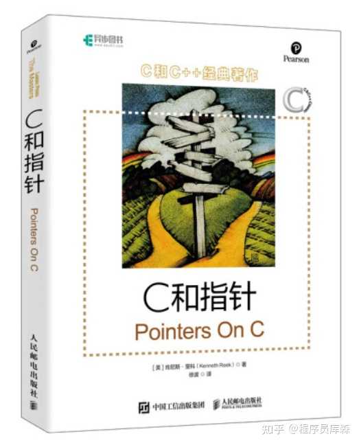 学习C语言应该看B站中谁的视频？ - 知乎