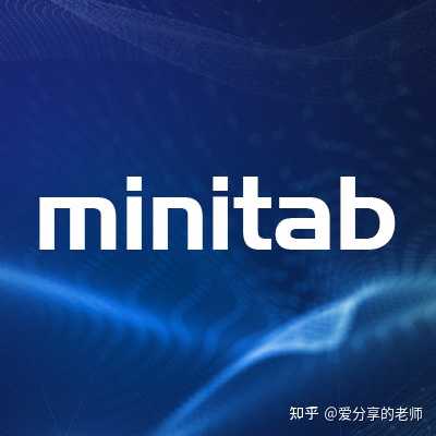 怎么下载免费版minitab？ - 知乎