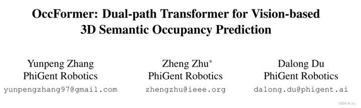 Occupancy Network出来以后，3D目标检测是不是就没多少意义了？ - 知乎