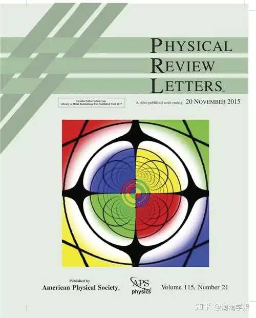 Physical Review Letters期刊的地位怎么样？ - 知乎
