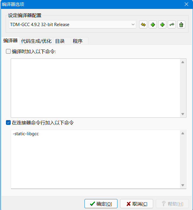 如何将Dev-C++的GCC升级为最新版？ - 知乎