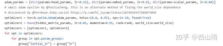 你有没有把 AdamW 换成 Muon？为什么？ - 知乎
