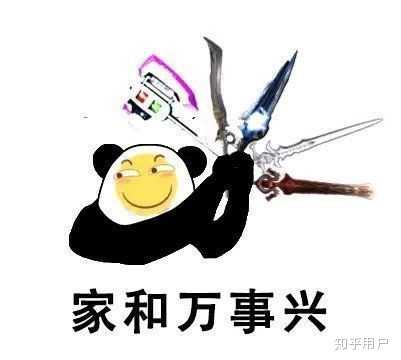这五把武器都有什么梗？ - 知乎