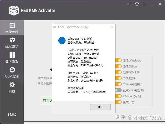 Visio模具哪里下载？ - 知乎