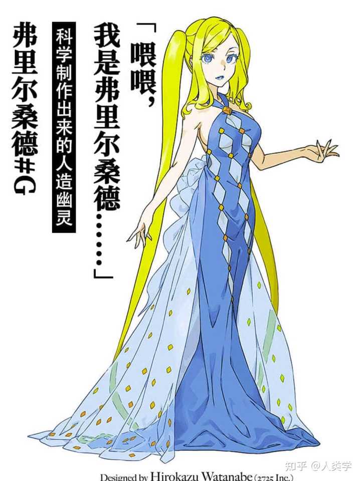 学园都市有多少堪比 lv5 的存在？ - 知乎