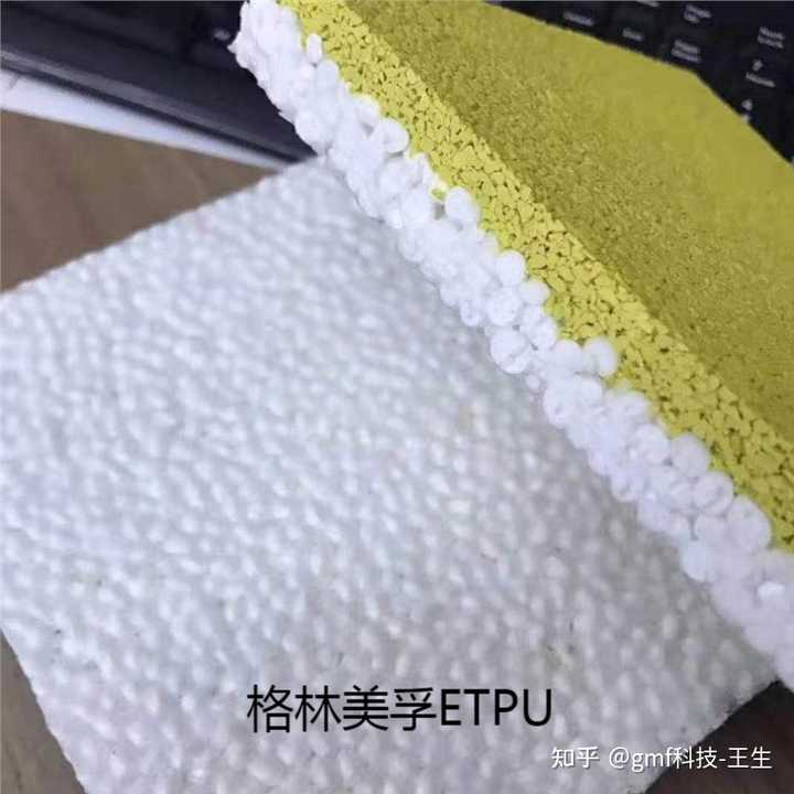 etpu、tpu发泡材料、“爆米花”鞋底指的是同一个东西吗？ - 知乎