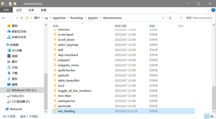 怎么在Jupyter Notebook里使用vim？ - 知乎