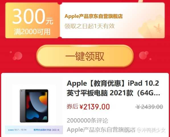 2023年9月，等ipad11还是入手ipad9？ - 知乎