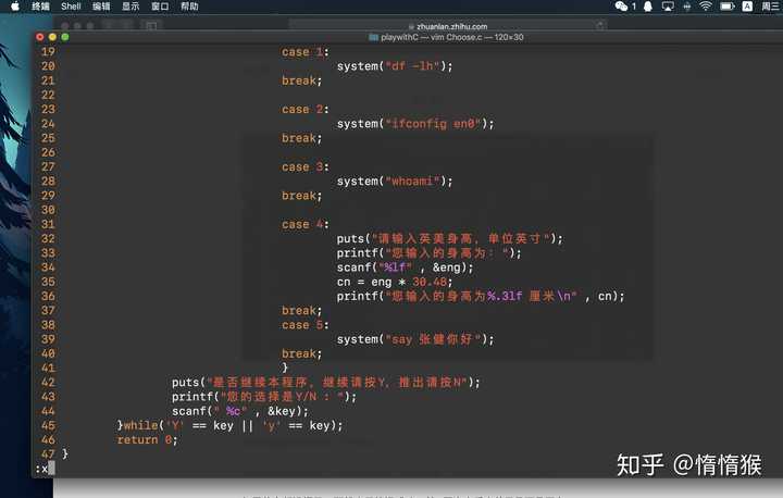如何在 mac 电脑上写 C？ - 知乎