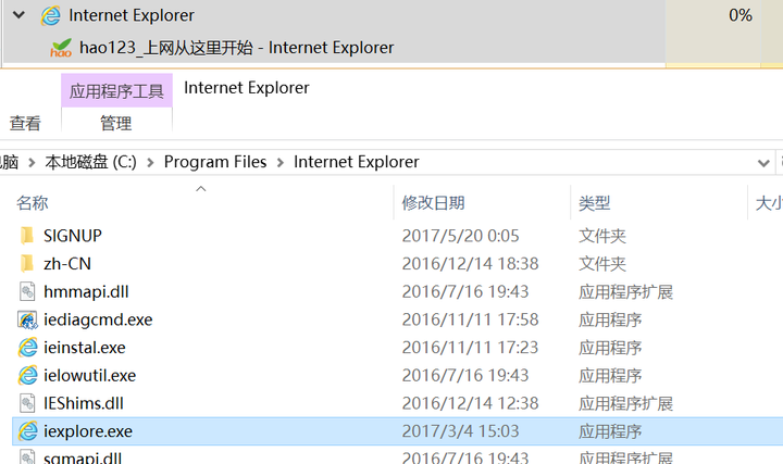 如何在win10 64位IE浏览器的基础上用上32位IE浏览器? - 知乎