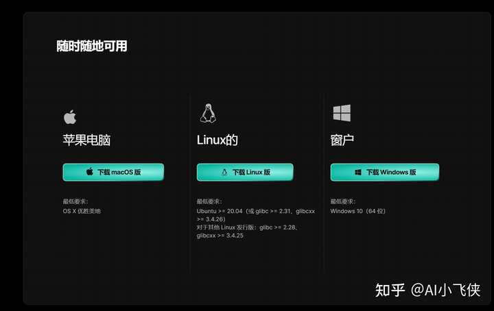 windscribe 的使用有什么技巧？ - 知乎