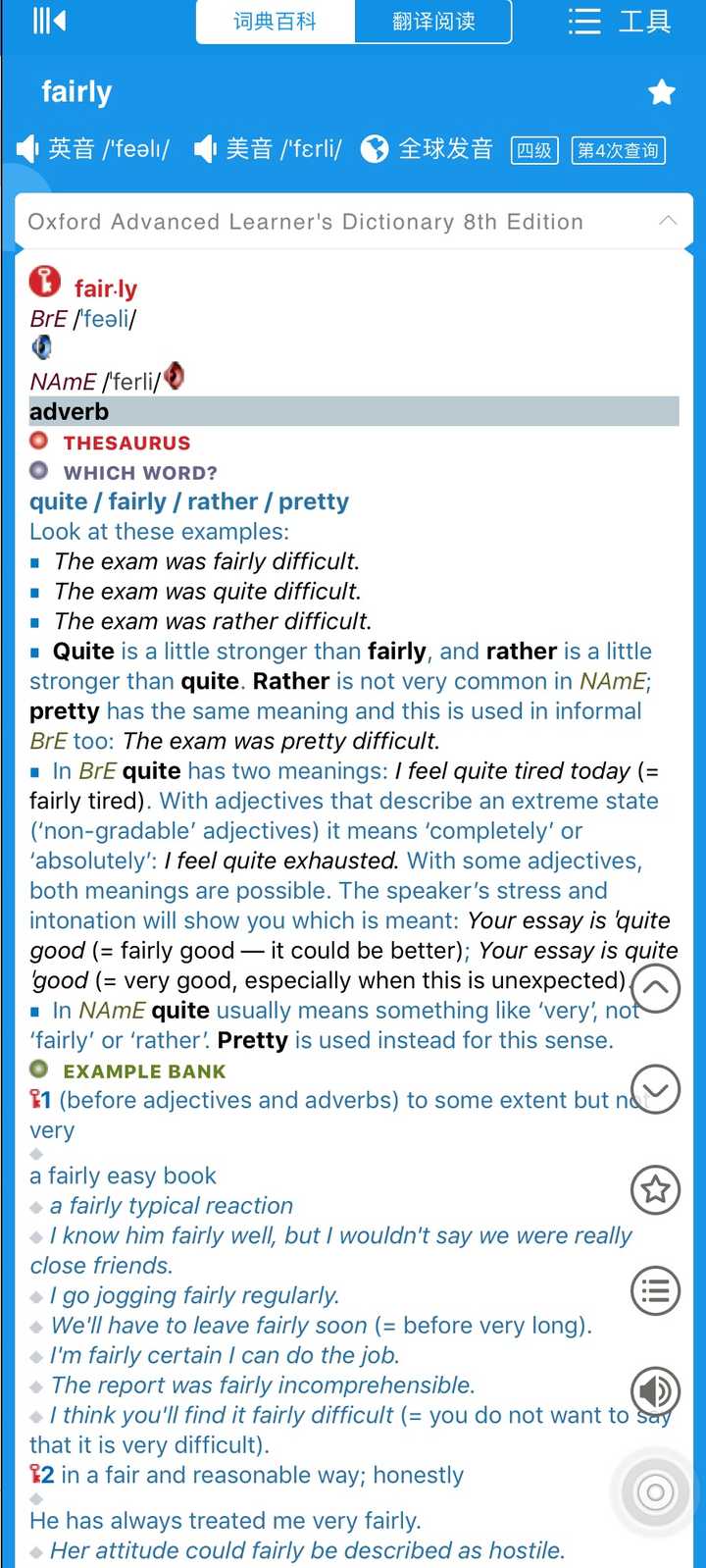 求问quite，pretty， fairly和rather作为副词到底有什么区别？ - 知乎