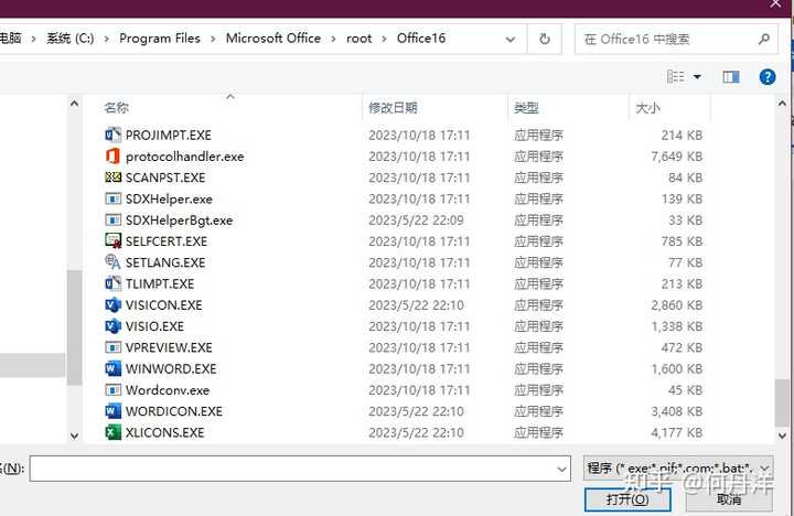 win10 .doc文件图标变成白板如何解决？ - 知乎