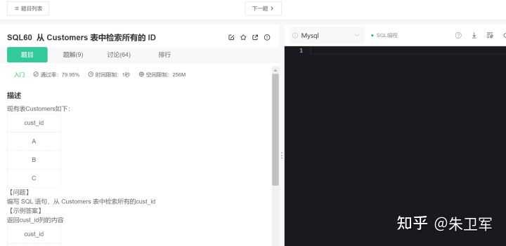 学习sql有什么课程或者资料推荐吗？ 知乎