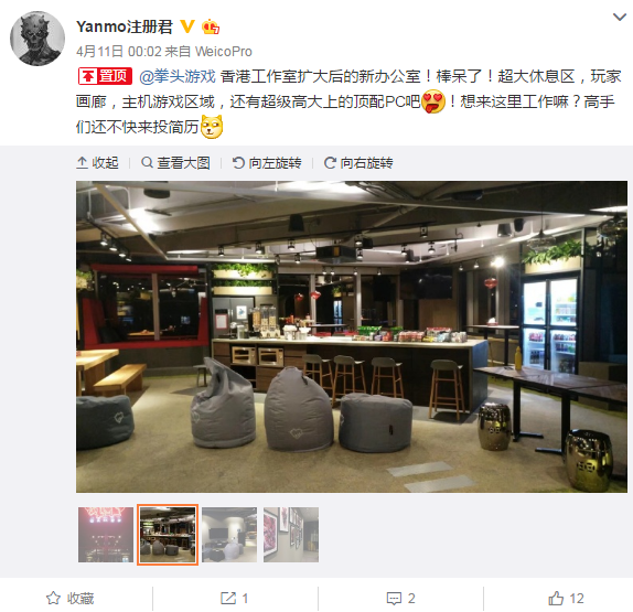 在拳头公司（Riot Games）工作是种怎样的体验？ - 知乎