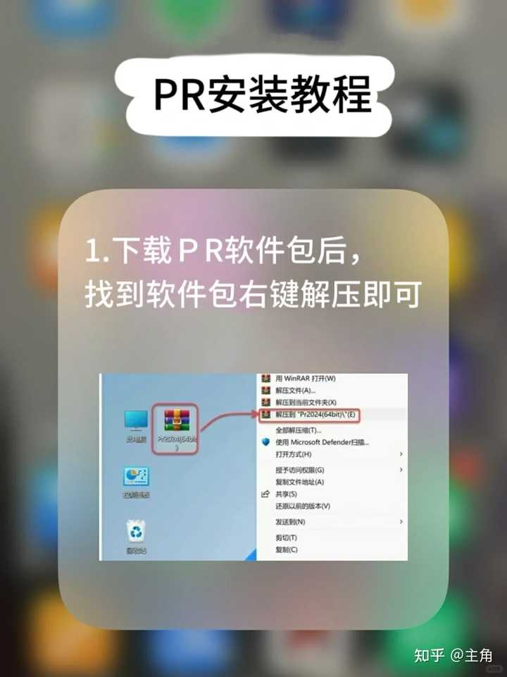 pr在哪里可以免费下载安装？ - 知乎