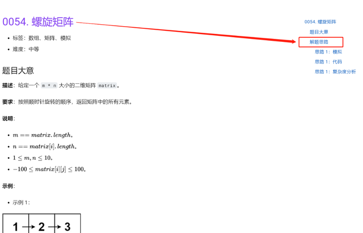 用python 刷 leetcode 答案哪家强？ - 知乎