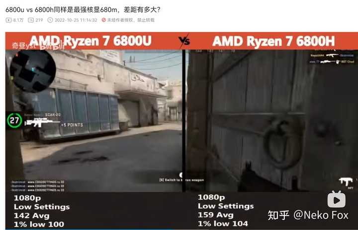 AMD 发布 Ryzen Z1 / Extreme 处理器，这款产品有何亮点？ - 知乎