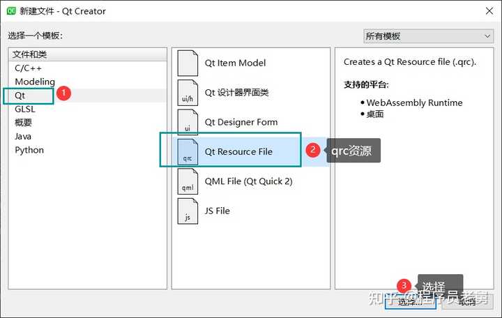 如何用 qt 做 ui 界面？ - 知乎