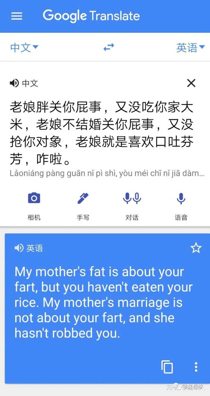 英语专业会被人工智能翻译取代吗？ - 知乎