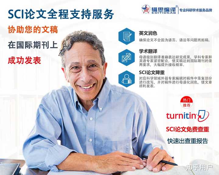科普，SCI、SSCI、CSSCI分别是什么？ - 知乎