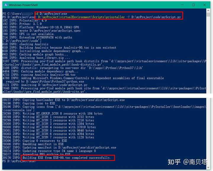 如何将 Python 程序打包成 Exe 文件？ 知乎 