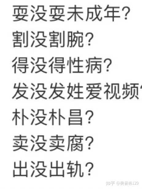 如何看待杨和苏、小李 pissy 等 rapper 连续「diss」Asen？ - 知乎